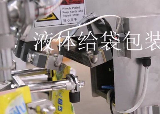 High Efficiency Rotary Pouch Packing Machine Size Customized For Spice Powder