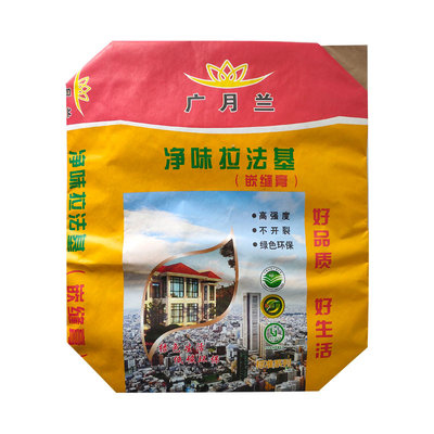 Custom Printed Pasted Valve Multiwall Paper Bags 20kg Capacity Waterproof