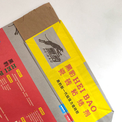 Offset Printing 20kg Kraft Paper Laminated Bags Heat Seal For Cement Packing