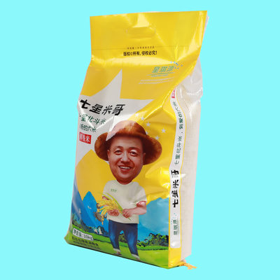 10kg Polypropylene Woven Rice Packaging Bag with Handle Waterproof Biodegradable