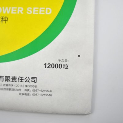 Kraft Paper PP Woven Composite bags for Seed Packaging Customized Logo