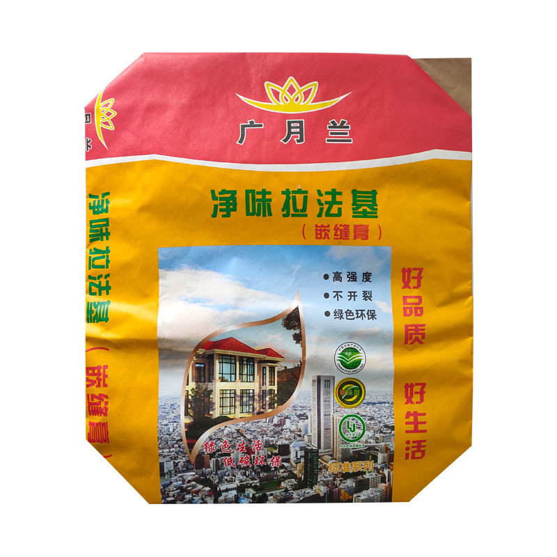 Custom Printed Pasted Valve Multiwall Paper Bags 20kg Capacity Waterproof