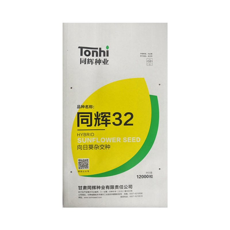 Kraft Paper PP Woven Composite bags for Seed Packaging Customized Logo