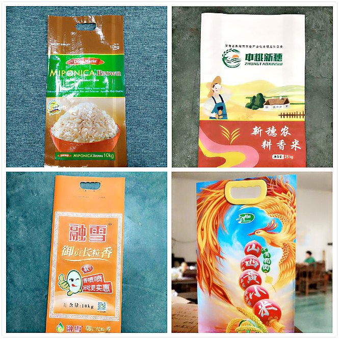 Small capacity PP Woven Rice Bag with Handle,Cutomized bopp laminated pp woven rice bags