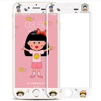 Colored Tempered Glass Screen Protector Iphone 6 7 8 , Anti Spy Glass Screen Protector 