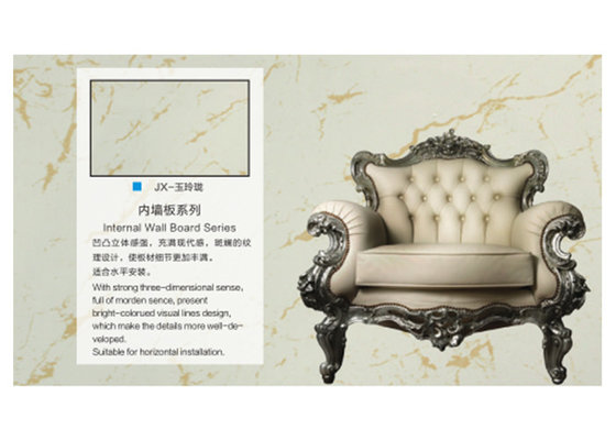 Architectural  Decorative  Commercial Metal Wall Panels , Polyurethane  Cladding Panels