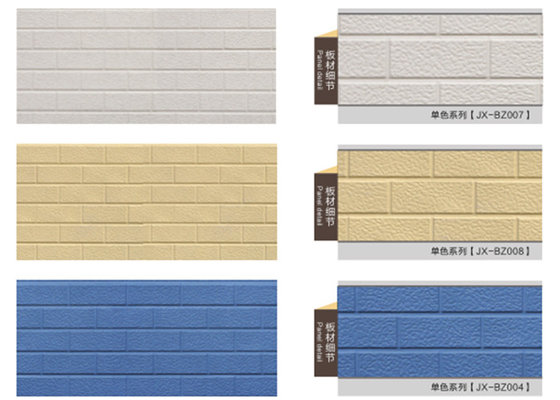 Insulated Embossed Brick Panel Saving Space Anti Seismic Anti Cracking