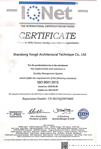 China Shandong Yongli Architectural Technique Co., Ltd certification
