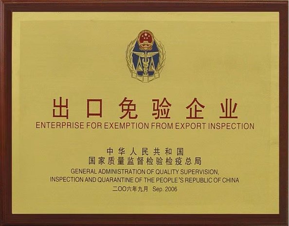 China Shandong Yongli Architectural Technique Co., Ltd certification