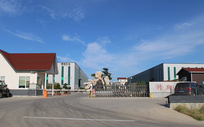Shandong Yongli Architectural Technique Co., Ltd Company Profile