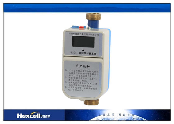 IC Card Intelligent Water Meter , Automatic Water Valve Flow Meter Controller
