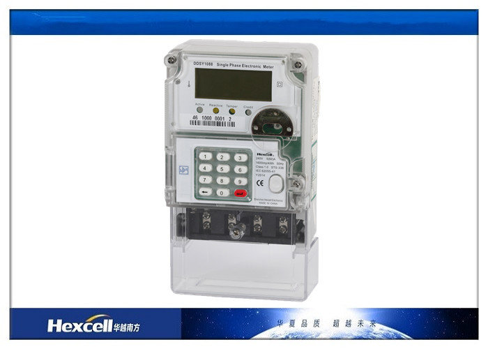 Single Phase Digital Energy Meter with BS Mounting GPRS Communication