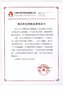 Jiangsu Greatwall steel CO., Ltd