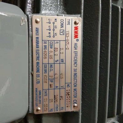YX3 Series High Efficiency Three Phase Induction  Electric Motors 2.2kw (3HP)
