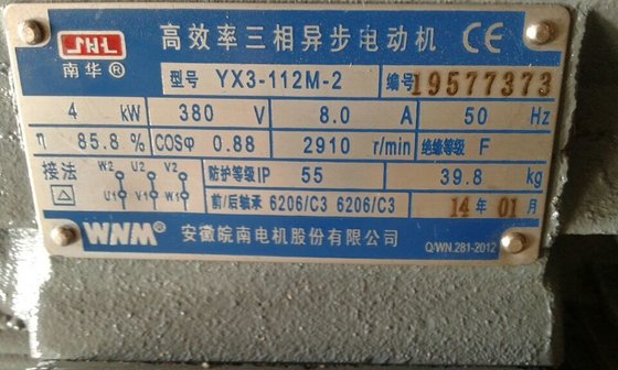 YX 3  Series Motor  B3 B35 B5  Motor