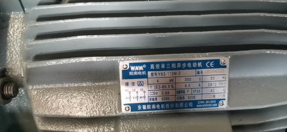 YX 3  Series Motor  B3 B35 B5  Motor