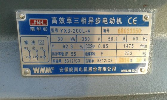 YE Series IE3  Electric Motor