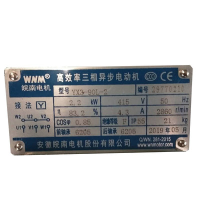 Unloading Pump with Motor for Raw water dosing system