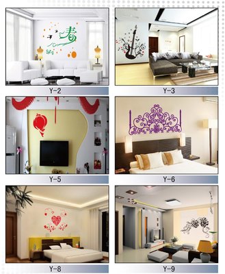 Decalque impresso estilo da parede da cor da natureza do PVC, decalques modernos da parede para a decoração da sala