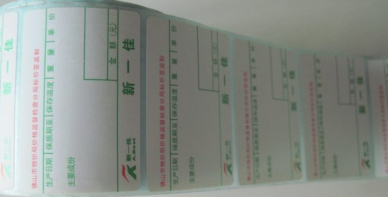 Easy Break Sealing Printed Self Adhesive Labels Rolls / Fragile Security Seal Labels In Important Opening