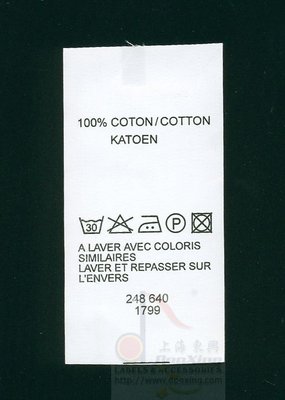 Etiquetas de cuidado da roupa/etiquetas impressas para vestuários Sewable sem colagem adesiva