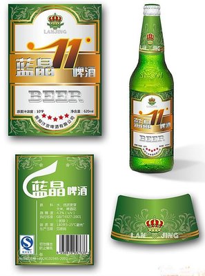 Lustrosos laminados lavam fora etiquetas plásticas do vidro de cerveja do PE das etiquetas adesivas, 50 mícrons