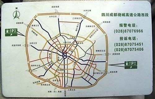 50 microns Plastic Adhesive Ticket Labels Plastic Double Sided Card Labels