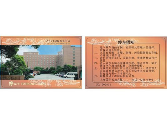 50 microns Plastic Adhesive Ticket Labels Plastic Double Sided Card Labels