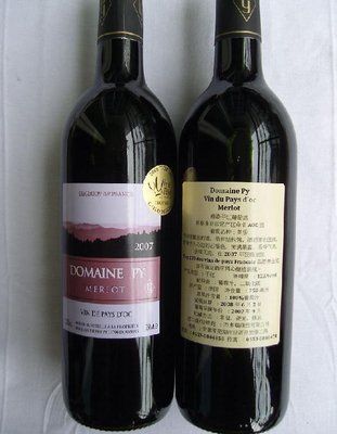 Garrafas de vinho que imprimem etiquetas adesivas plásticas, etiqueta de papel da segurança