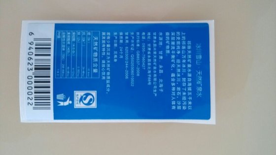 Gelo natural azul impresso garrafa de água de etiquetas adesivas com cara dobro