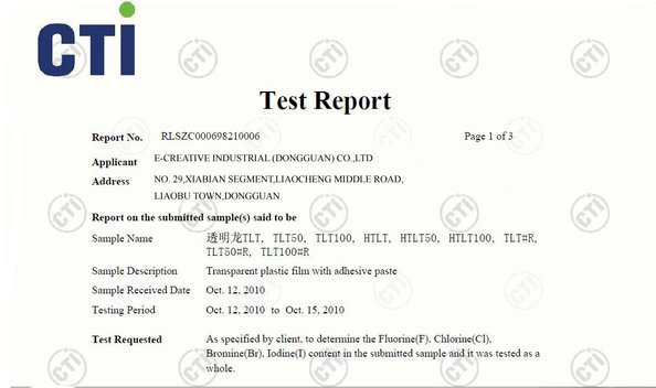 China 5T PACKING PRODUCTS CO.,LTD Certificações