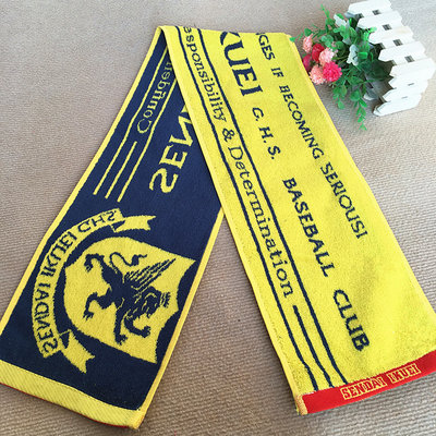 Soccer Club Sports Sweat Towel Full Colour Jacquard Logo And Club Name