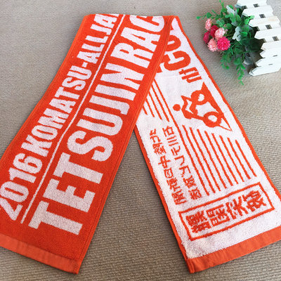 Orange Color Yarn Dyed Towels / Custom Logo Towels Eco Friendly Material