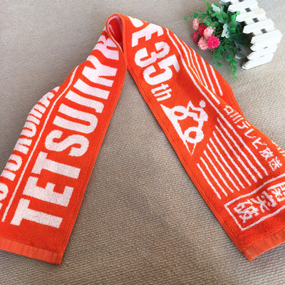 Orange Color Yarn Dyed Towels / Custom Logo Towels Eco Friendly Material