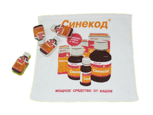 Bottle Brown Compressed Beach Towels With Website Embroidered Printed