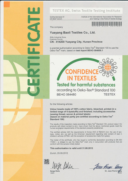 China Sino Cotton Textiles Co.,Ltd certification