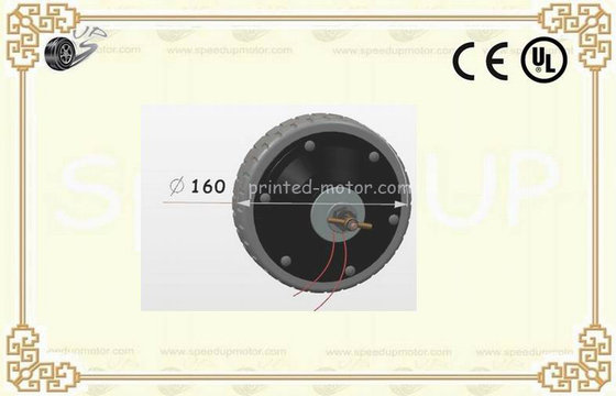 UL 6 Inch Powered 75W Wheel Motors with Electromagnetic Brake