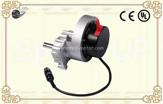 Wheelchair Brushed Hub Motor 70 RPM 24V 200W With EMB Brake Single Output Axis