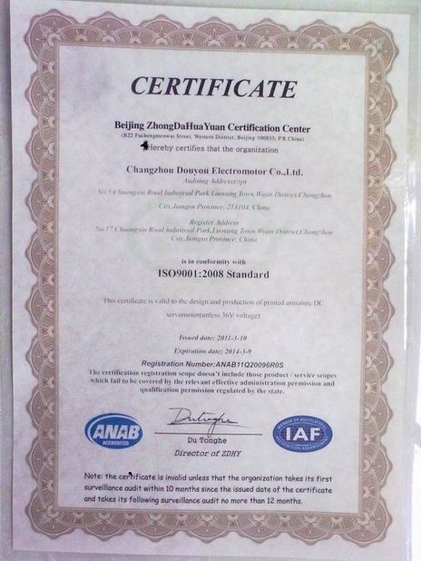 China Speed up Motor certification