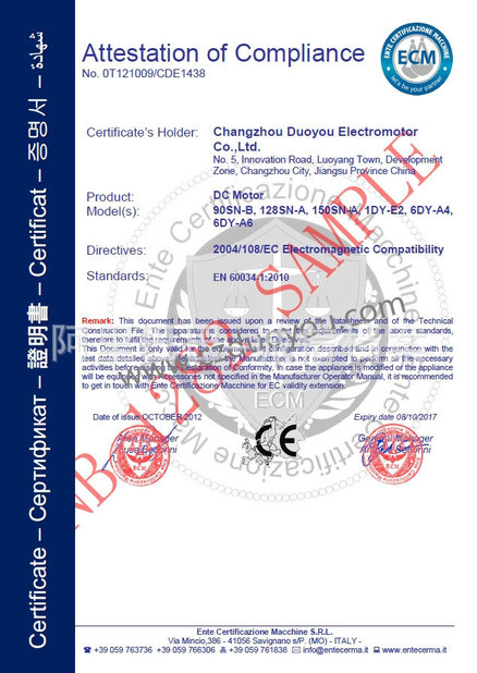 China Speed up Motor certification