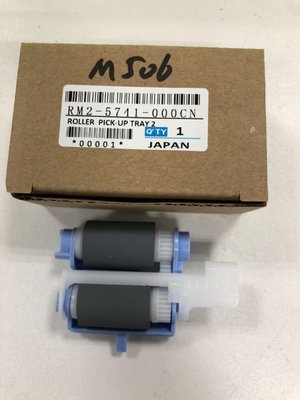 M506  527 501 PICKUP ROLLER TRAY 2  RM2-5741