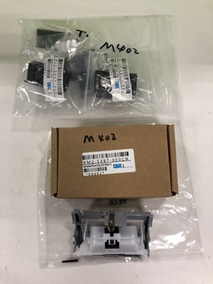 M402 S-PAD  TRAY 1 RL2-0657  +TRAY 2 RM2-1275