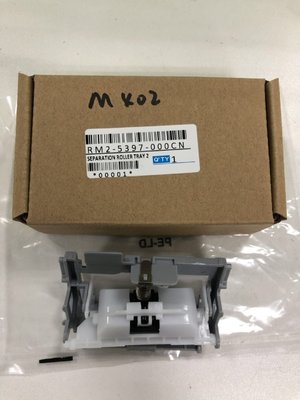 M402 S-PAD  TRAY 1 RL2-0657  +TRAY 2 RM2-1275