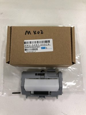 M402 S-PAD  TRAY 1 RL2-0657  +TRAY 2 RM2-1275