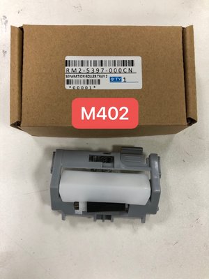 M402  RM2-5397/T2  S-PAD