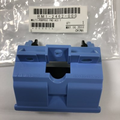 M706  TRAY 1 S-PAD RM1-2462 with frame  OEM NEW