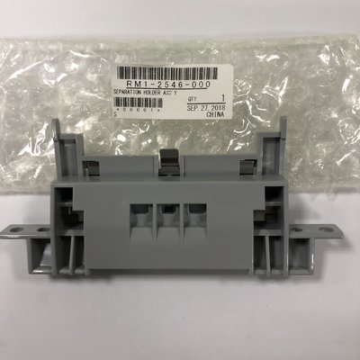 M706  TRAY 2 S-PAD RM1-2546 with frame  OEM NEW