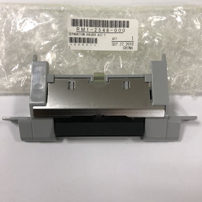 M706  TRAY 2 S-PAD RM1-2546 with frame  OEM NEW