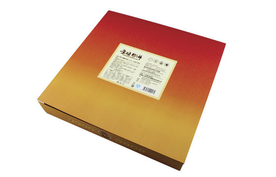 Customized Cardboard Gift Boxes Mooncake Packaging Box With Insert Blister