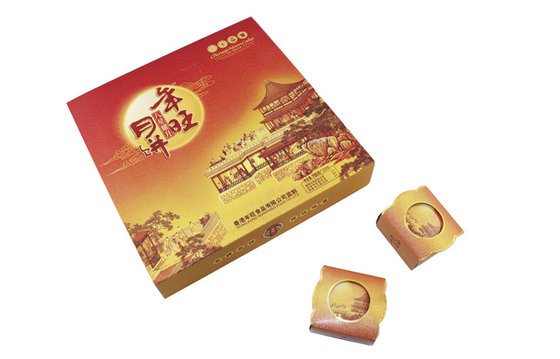 Customized Cardboard Gift Boxes Mooncake Packaging Box With Insert Blister